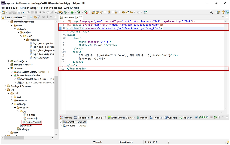 자바 JSTL 메시지 파라메타 사용하여 JSP 다국어 처리 - Java JSTL fmt:message fmt:param, 이클립스(Eclipse)