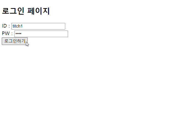 로그인 기능 구현하기 : MOCK Data를 이용한 로그인 기능 구현