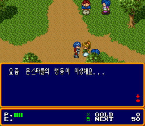 (SFC - ARPG) 사크 더 아트 오브 비주얼 스테이지 유저 한글 버전 롬파일 다운로드