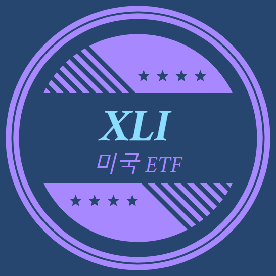 XLI - 미국 산업재 ETF