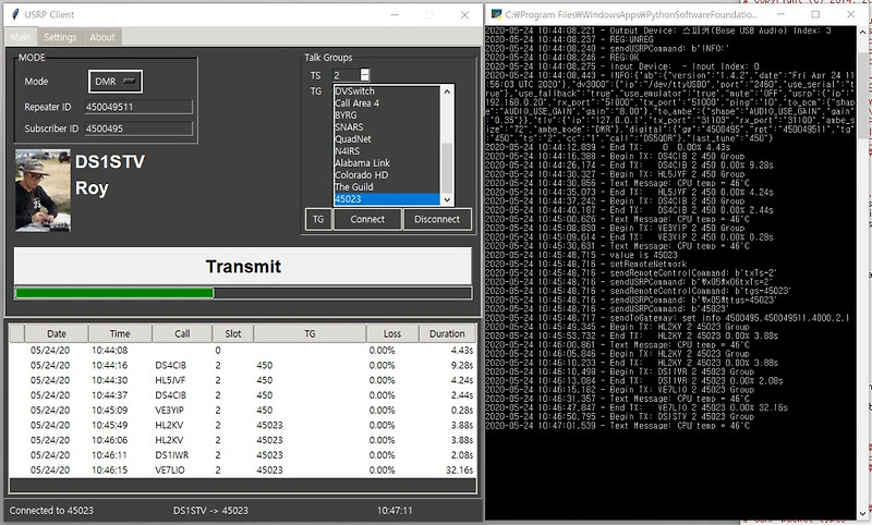 Digital Voice 통신하는 DS5QDR :: 2020-05-25 DVSwitch USRP Client 윈도우에 설치
