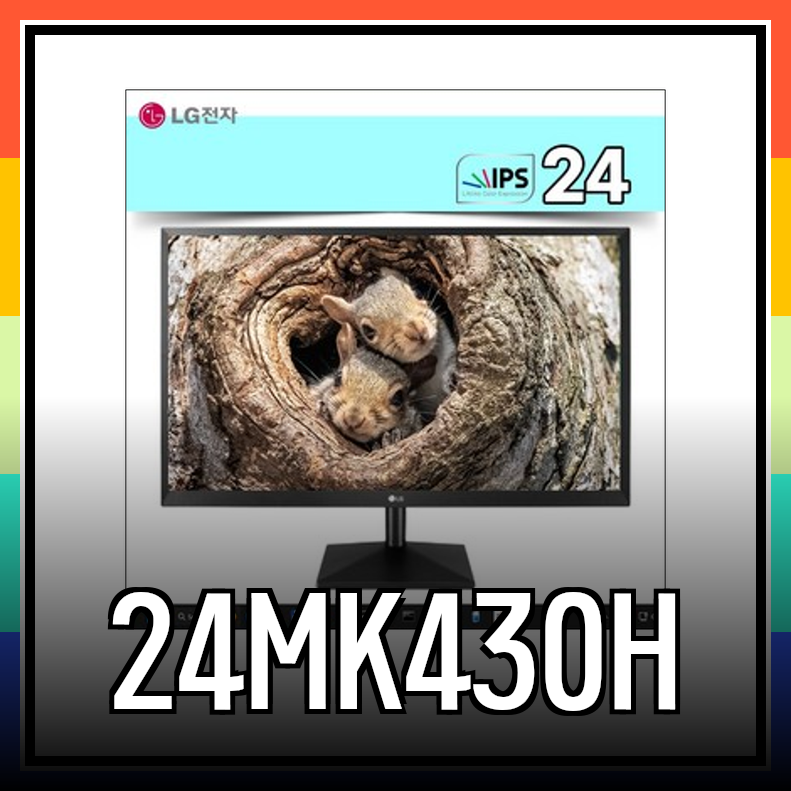 LG 24MK430H 모니터 완벽 가이드: 후속 모델 비교 및 최적 선택 방법