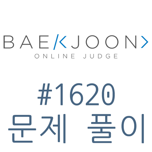 BOJ 1620번(나는야 포켓몬 마스터 이다솜) 문제 풀이