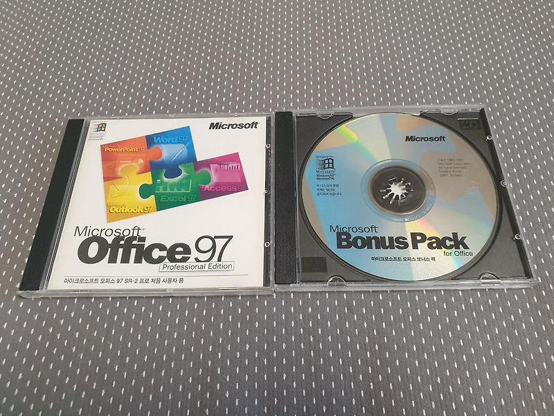 오피스 97 Cd