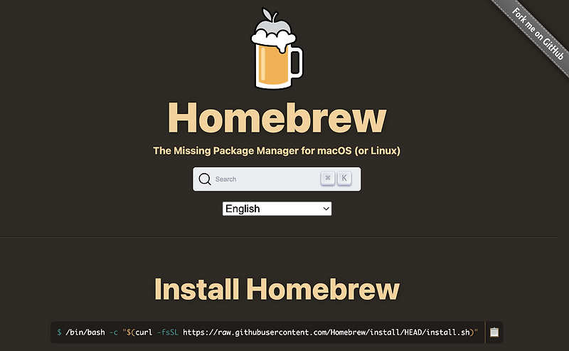 [JAVA]MacOS에서 Homebrew JAVA버전 바꾸기