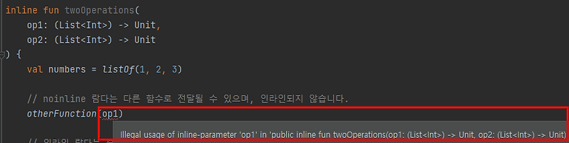 [Kotlin] inline 사용법 (3) - noinline 사용법