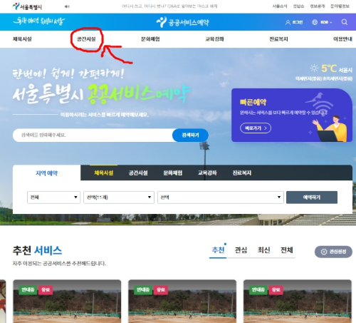 서울여행) 도심 속 캠핑, 난지캠핑장 예약 꿀팁