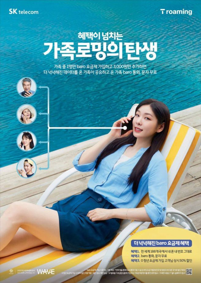 김연아 광고 쿠첸 맥심 콜라겐 KB SK 편당 광고료 재산