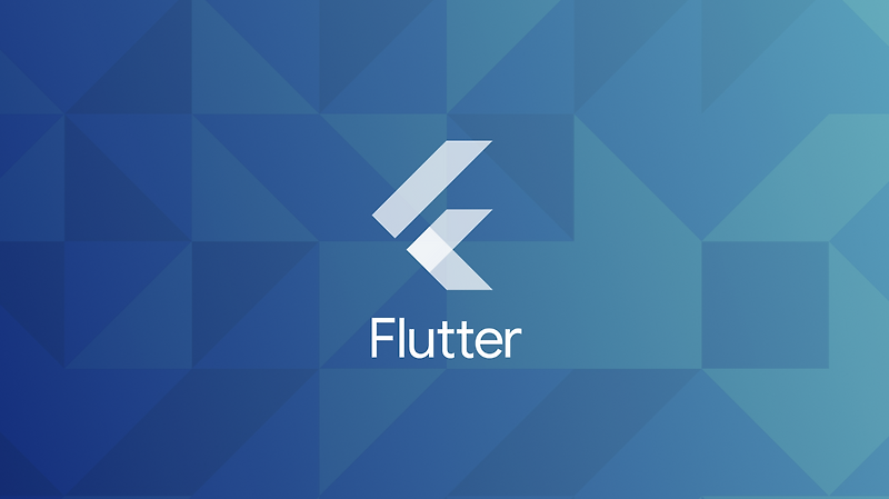 Flutter 소개: Flutter의 이점과 사용 이유
