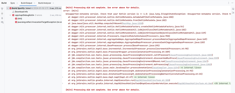 안드로이드 Dagger- Hilt 빌드시 Caused by: java.lang.IllegalStateException: Unsupported metadata version ...