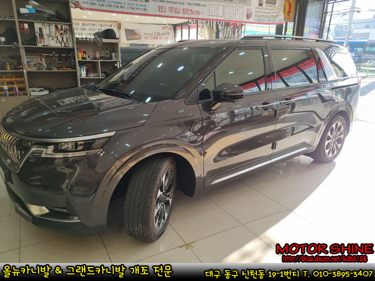 #대구KA4카니발GSC사이드발판 시공입니다.