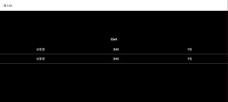[html/next.js] component 문법