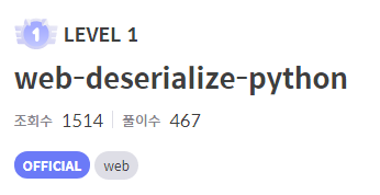 Dreamhack(web) - web-deserialize-python 풀이