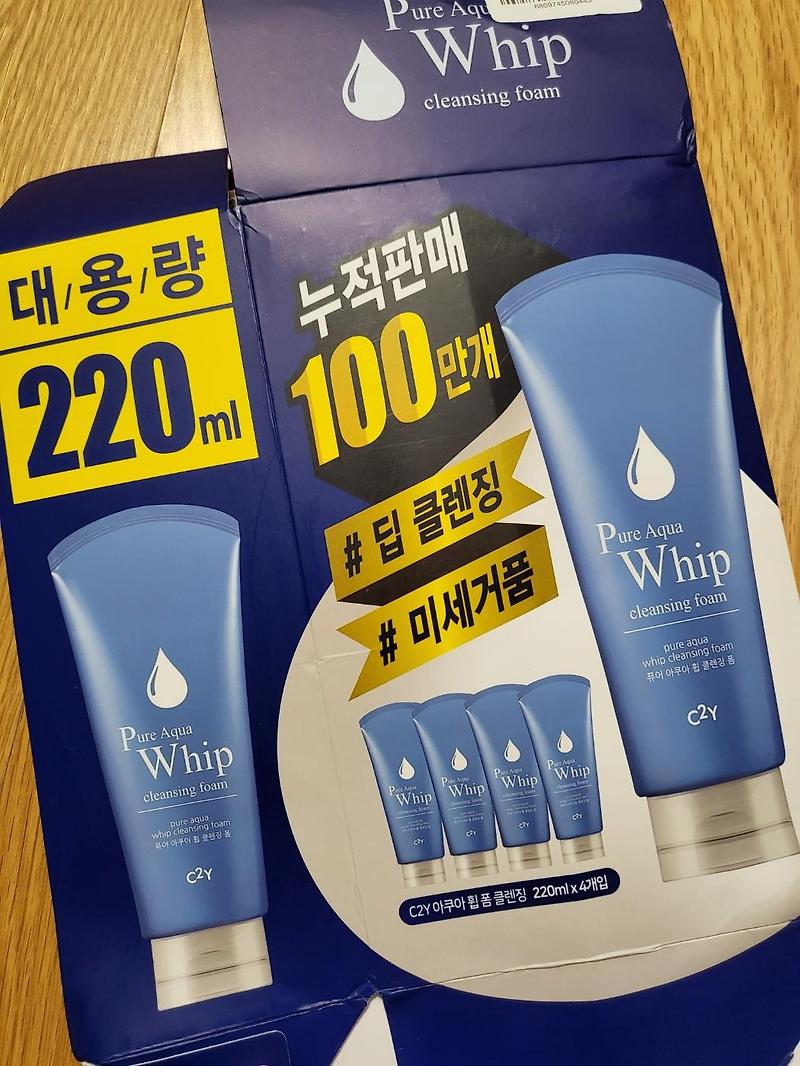 C2Y 퓨어 아쿠아 휩 폼 클렌징 구매후기! ( VS 센카senka 클렌징폼)