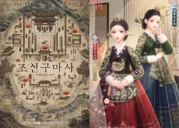 Jtbc, SLL중앙(전 JTBC 스튜디오) : 중국 텐센트 1000억원 투자, 수년간 적자, 중국 군사 기업, 중국풍, 서부지법 난입사태 음성 짜깁기, 영상 의혹