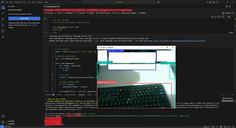 Visual Studio Code, Python을 이용한 Yolo 객체 인식