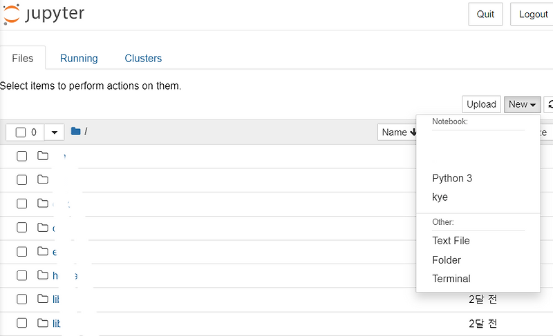 주피터 노트북 파이썬 가상환경 설정