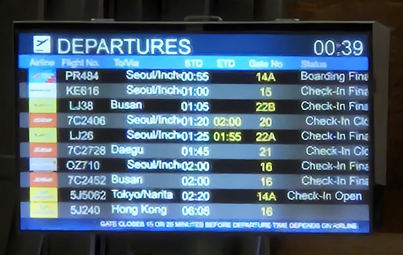 공항에서 출발 대기중 STD, ETD 의미