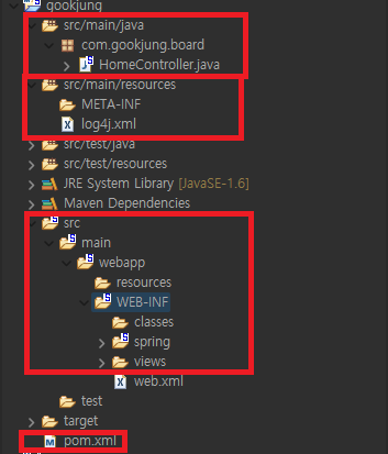 Spring legacy project에서 Mybatis 설정방법 1편 pom.xml의Dependency 관리 (Oracle db 사용)