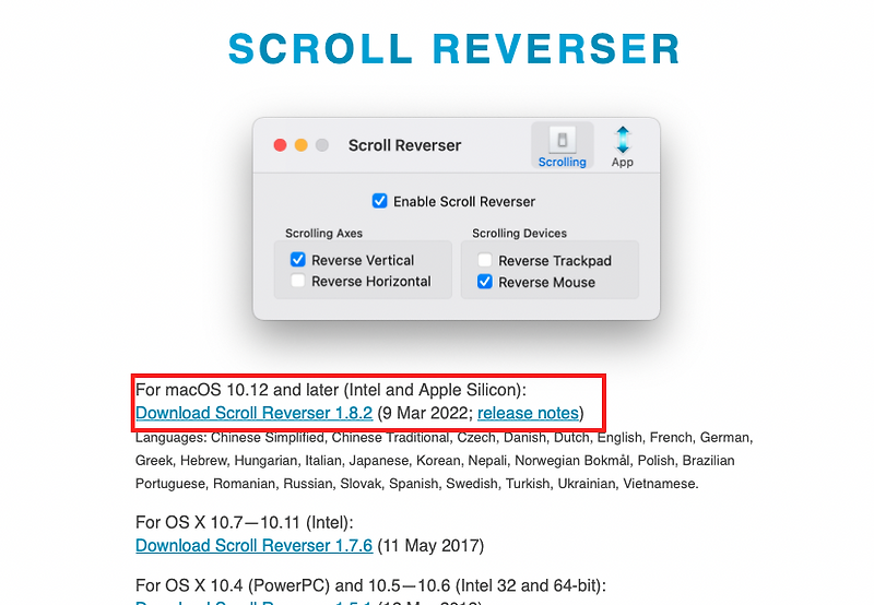 맥북 추천 앱 scroll reverser