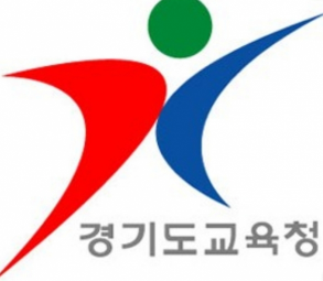 경기도교육청 EVPN 업무포털 (evpn.goe.go.kr, goe.eduptl.kr)