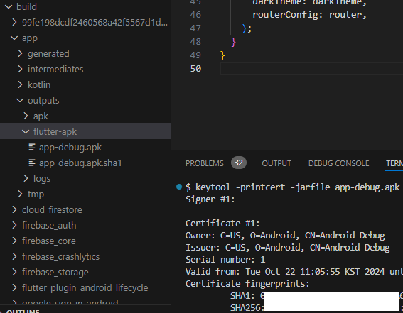 [Flutter 심화] 팀 프로젝트 - SNS 앱 TroubleShooting