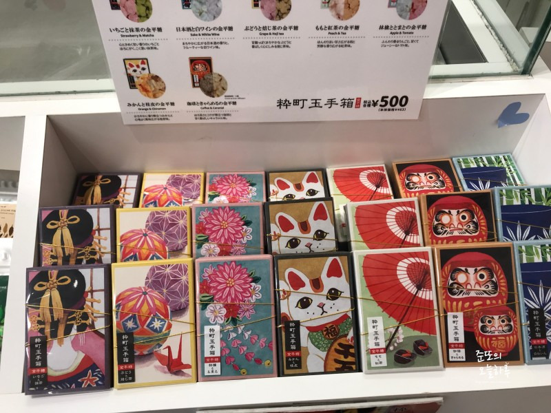 일본 여행 선물, 여행의 마무리! 가볍게 사오기 좋은 선물 리스트