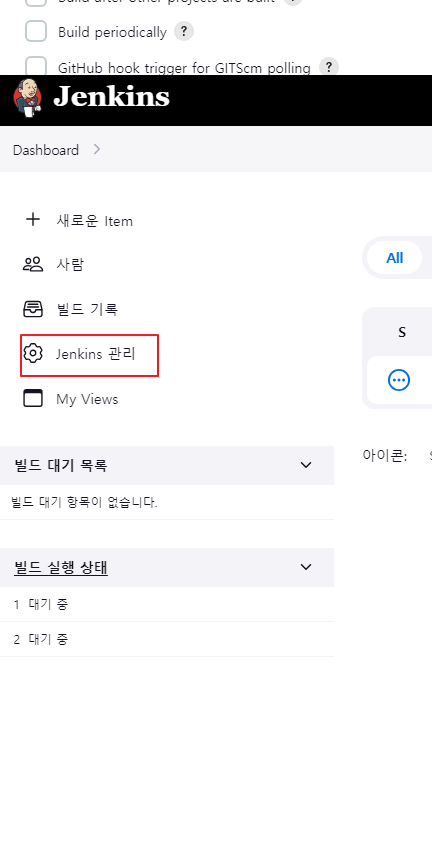 덤덤이의 이모저모 :: 영상처리 마스터를 향해서 :: Jenkins msbuild 설정