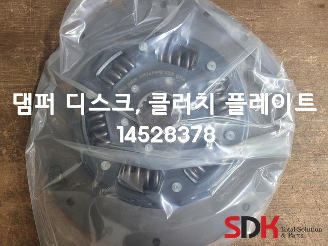 굴삭기 댐퍼 디스크, 클러치 플레이트 (VIBRATION DAMPER)