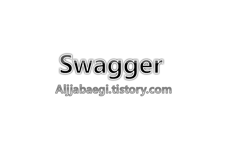 Swagger Springboot 3.x Response 설정 방법