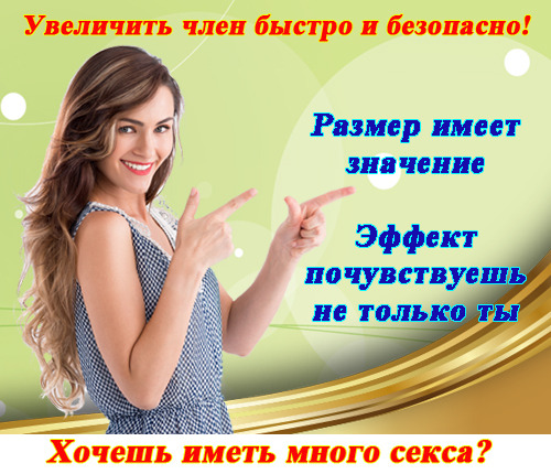 Титан гель купить в аптеке в уфе