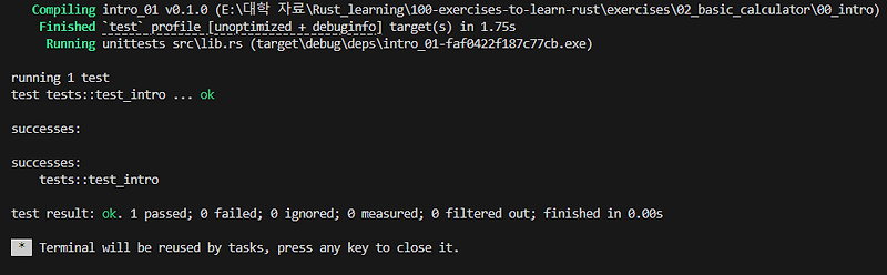 [Rust] 2. A Basic Calculator: Integers, Variables, Branching(if/else ...