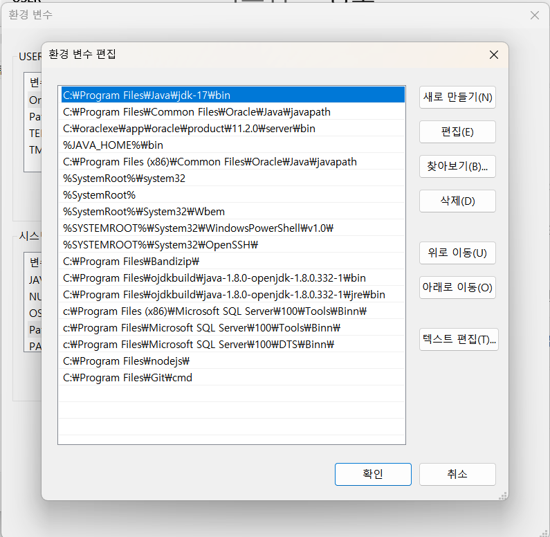[Spring Boot] VS Code로 하기