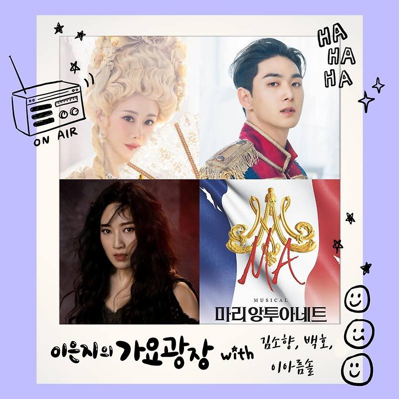 BAEK UP :: 240212 오늘의 백호