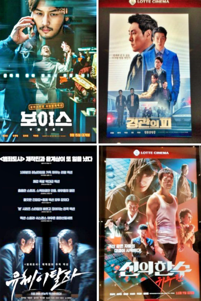 2023 추석 특선영화 TV편성표 시간 KBS SBS TV조선 JTBC MBN