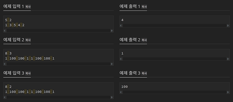 [백준/python3] 25603번 : 짱해커 이동식 — Koala