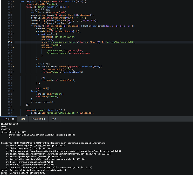 node ERR_UNESCAPED_CHARACTERS('Request path');