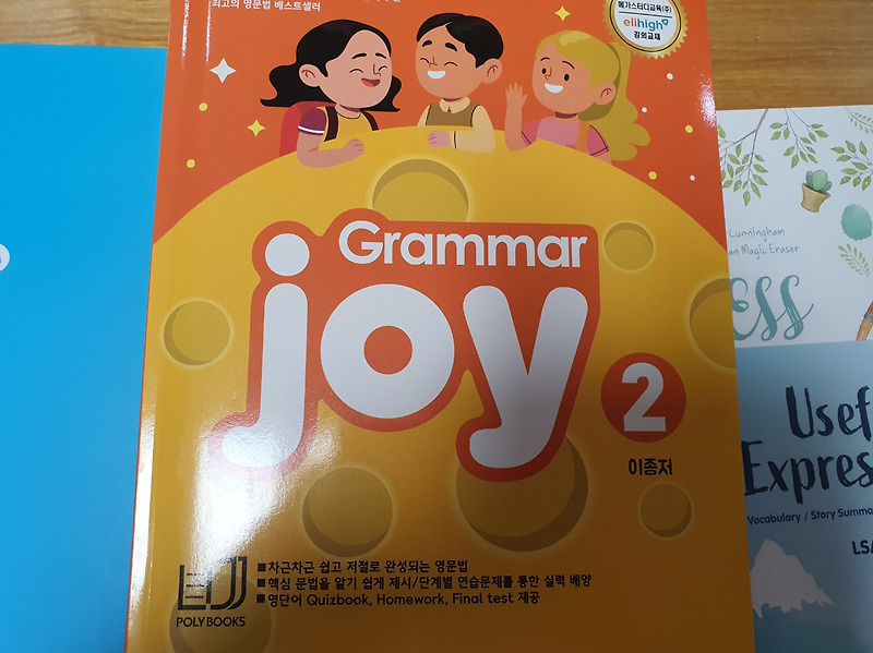 정상어학원 JLS - DT 시험을 통한 LSA레벨 진급