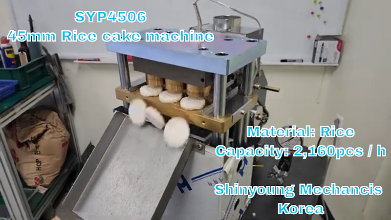 Rice cake machine test for making 45mm puffed rice cakes by SYP4506