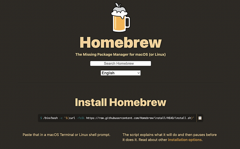 HomeBrew 설치하기