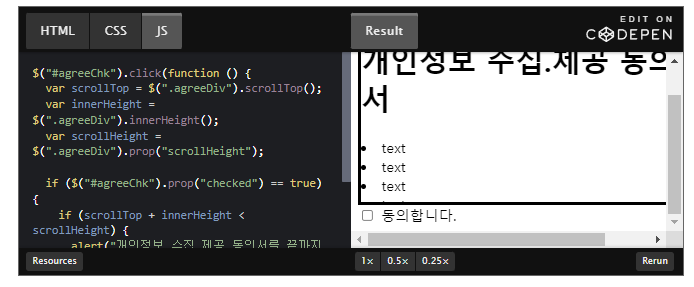 Codepen Html Css Js 코드를 블로그에 이쁘게 올리기 Codepen 사용법 2730