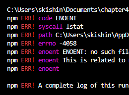 npx create-react-app 실행 시 에러 날 때 해결책