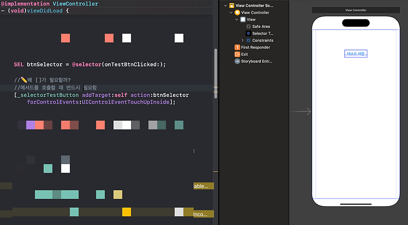 Obj-C | Bool, 조건, SEL, id