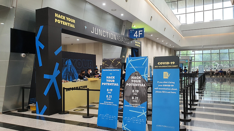 JUNCTION ASIA 2022 참가 후기 (1)
