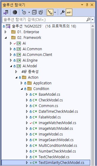 C Net 매크로 프로그램 만들기 텍스트 유사율 체크 조건