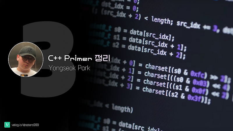 3. C++ constexpr에 대해서