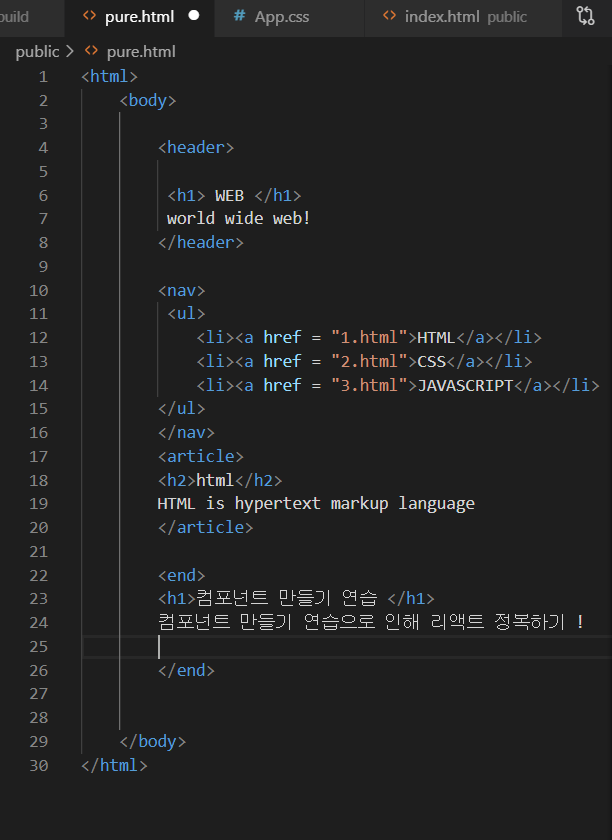 [생활코딩/React] 컴포넌트 만들기 :: yes_icancode
