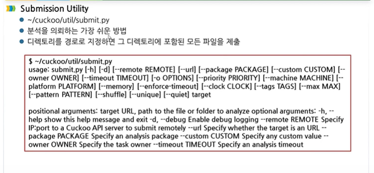 쿠쿠박스 인터페이스와 유틸리티 — taktaks