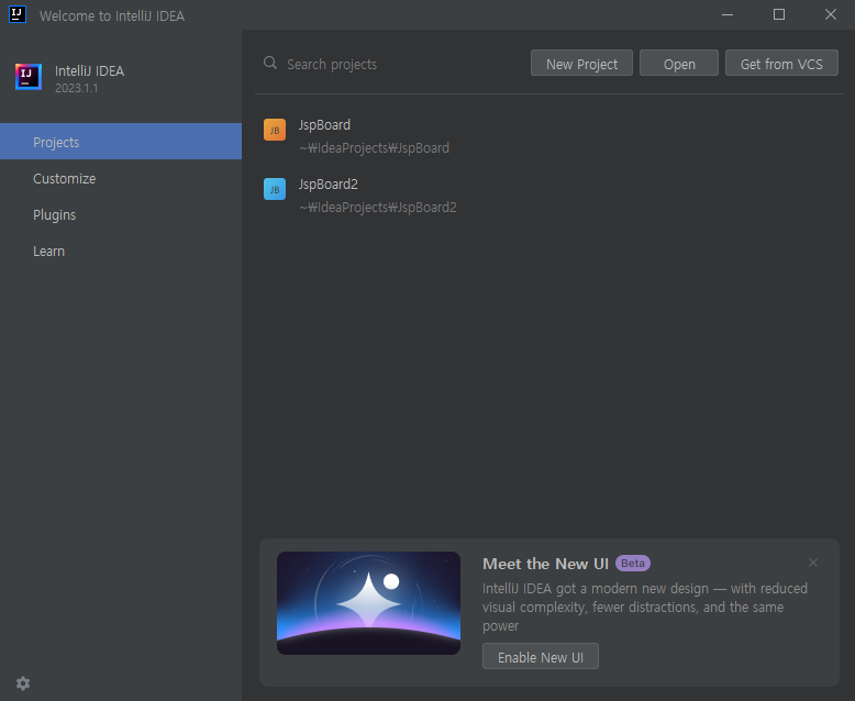 intellij javaee web project 개발설정 — 내이른