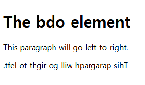 HTML 기초 정리(13) - 텍스트 방향